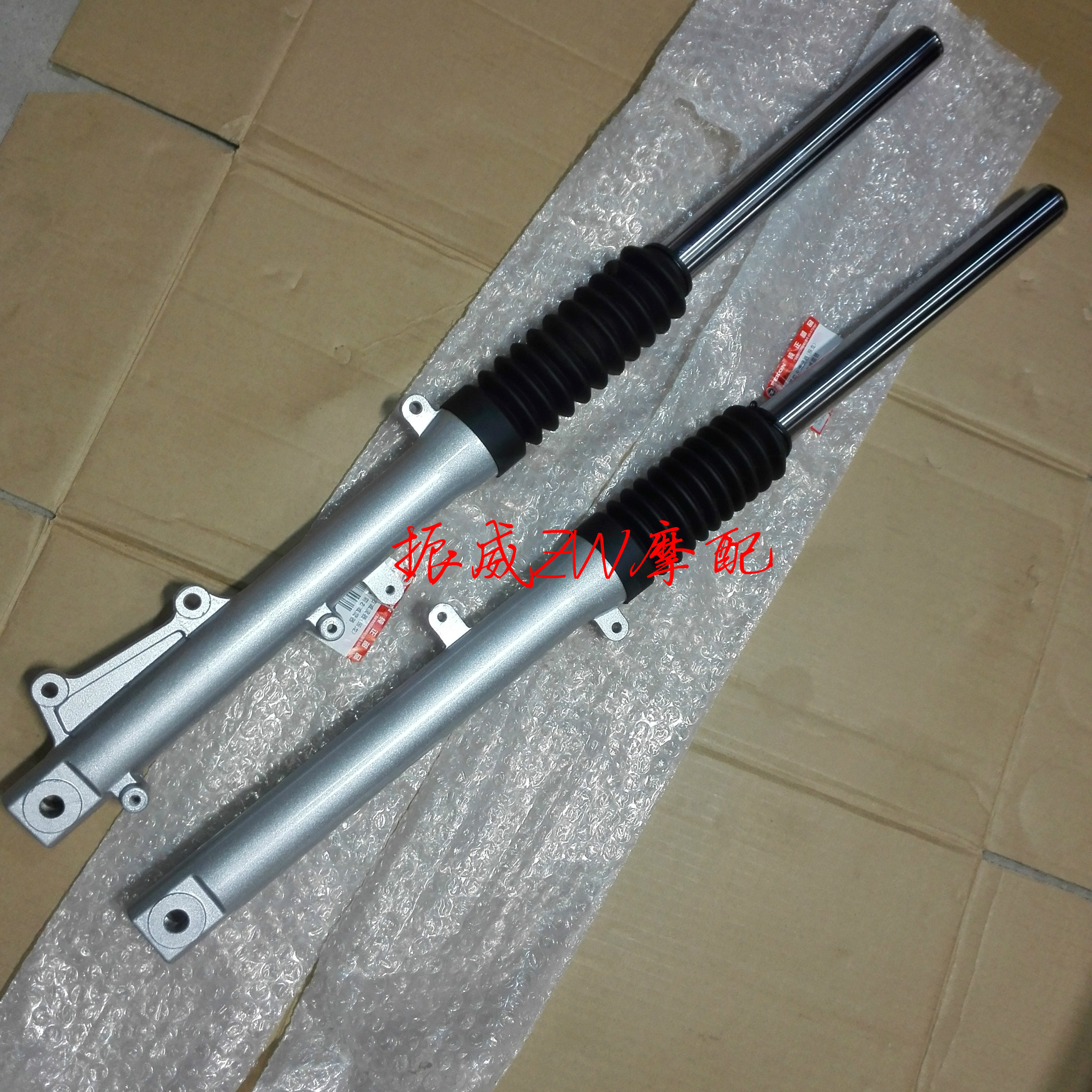 飞肯150摩托车配件减震器FK125-8G迅翼前避减震器弹簧叉液压总成