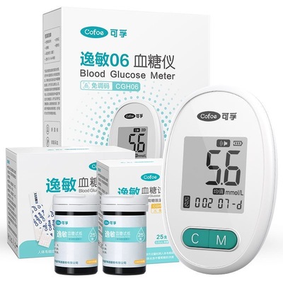 可孚逸敏06血糖仪04血糖仪血糖试纸CGH100型血糖测试条试片免调码