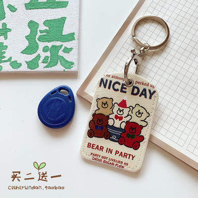 other小熊韩系门禁卡套