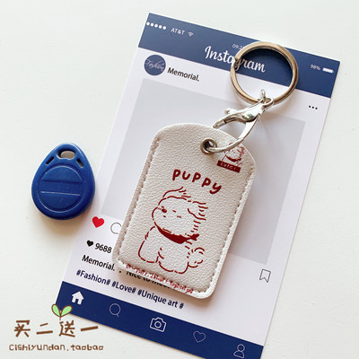 门禁卡套保护套pu皮other