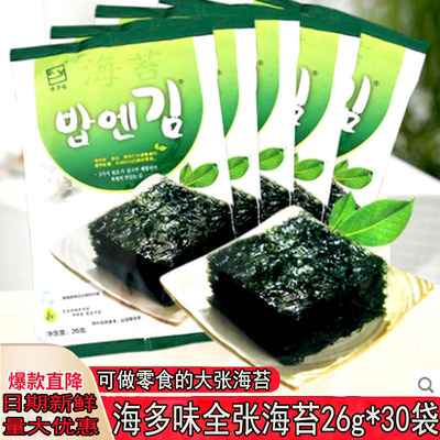 味全韩国大张包饭寿司整箱海苔