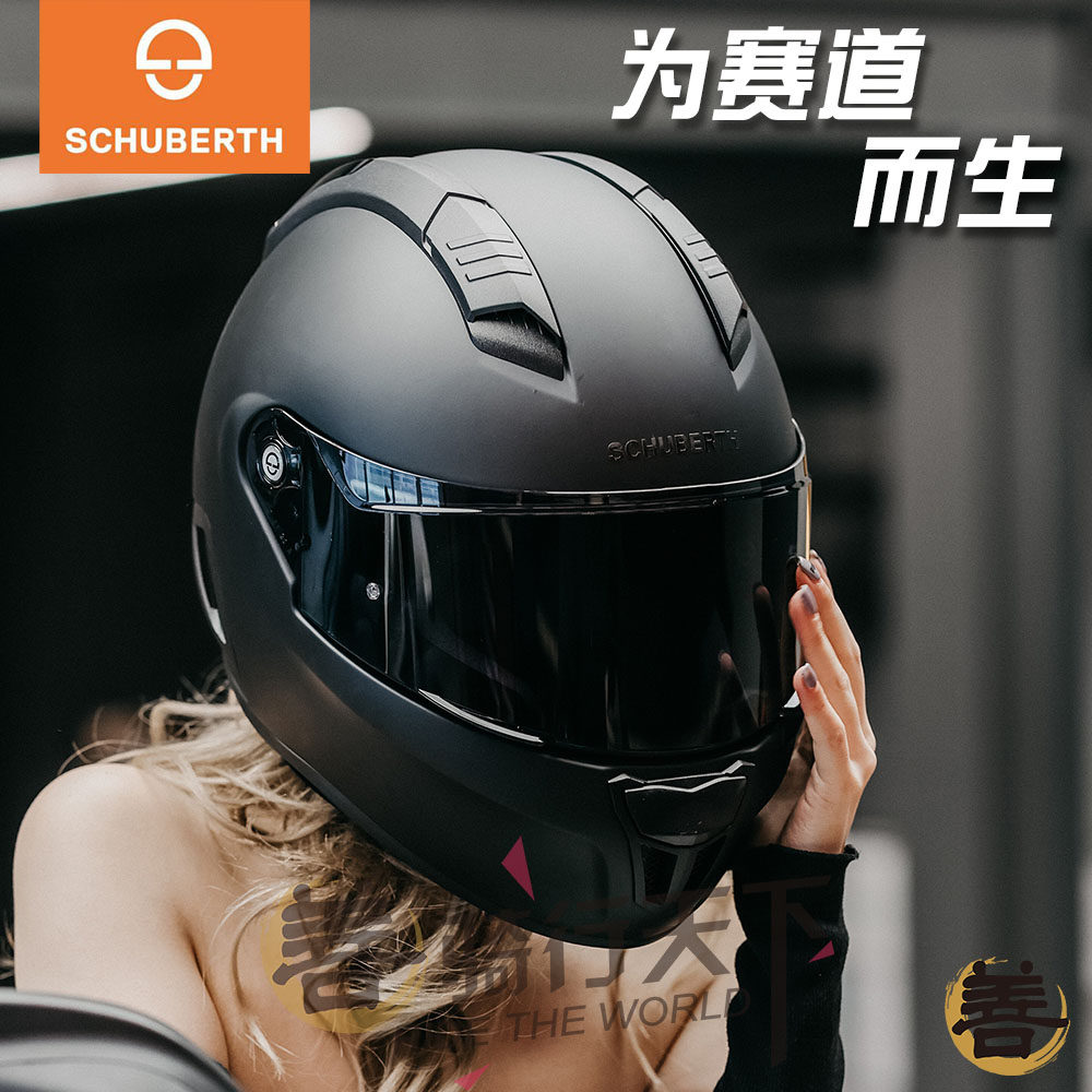 德国Schuberth舒伯特SR2摩托车头盔全盔男机车防雾赛车轻量化跑盔_虎窝淘