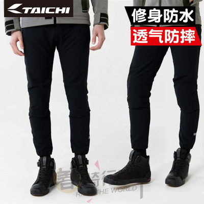TAICHI春夏季防水透气修身骑行裤