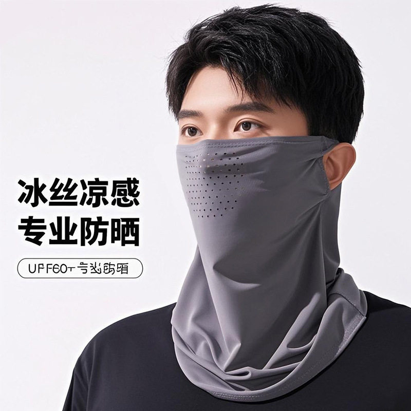 防晒面罩男士夏季防紫外线遮阳透气骑行口罩冰丝护颈冰感面纱脖套