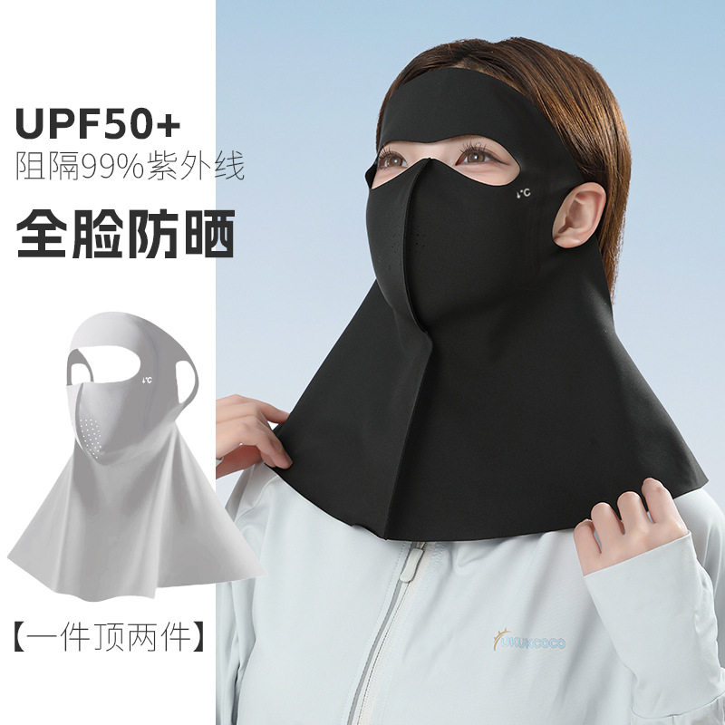 长款脸基尼带内贴防晒面罩全脸透气护颈额头一体无痕防紫外线面纱