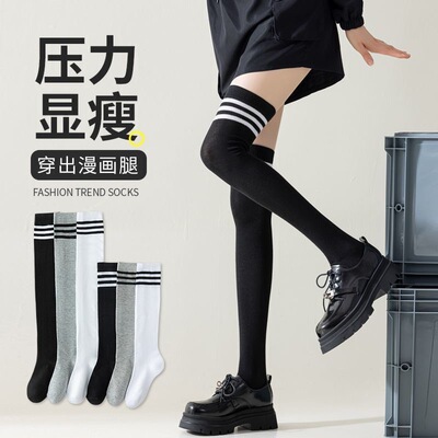 JK袜子女夏季过膝袜薄黑色长筒袜学生袜子潮长袜足球袜白色小腿袜