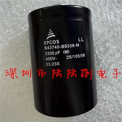 全新 B43740-B9338-M 400v3300uf 变频器用电解电容400伏3300微法