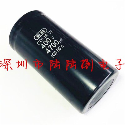 天和三菱电梯专用铝电解电容