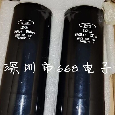U-CON630Vdc6800uF电解电容