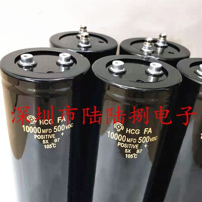 日立10000uF500V高压串联电容器