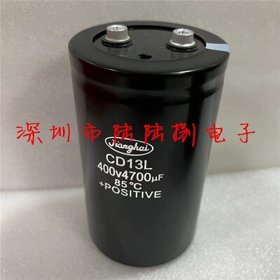 三菱CD13L400V4700uF电解电容