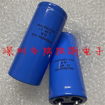 尼吉康63V100V滤波电容