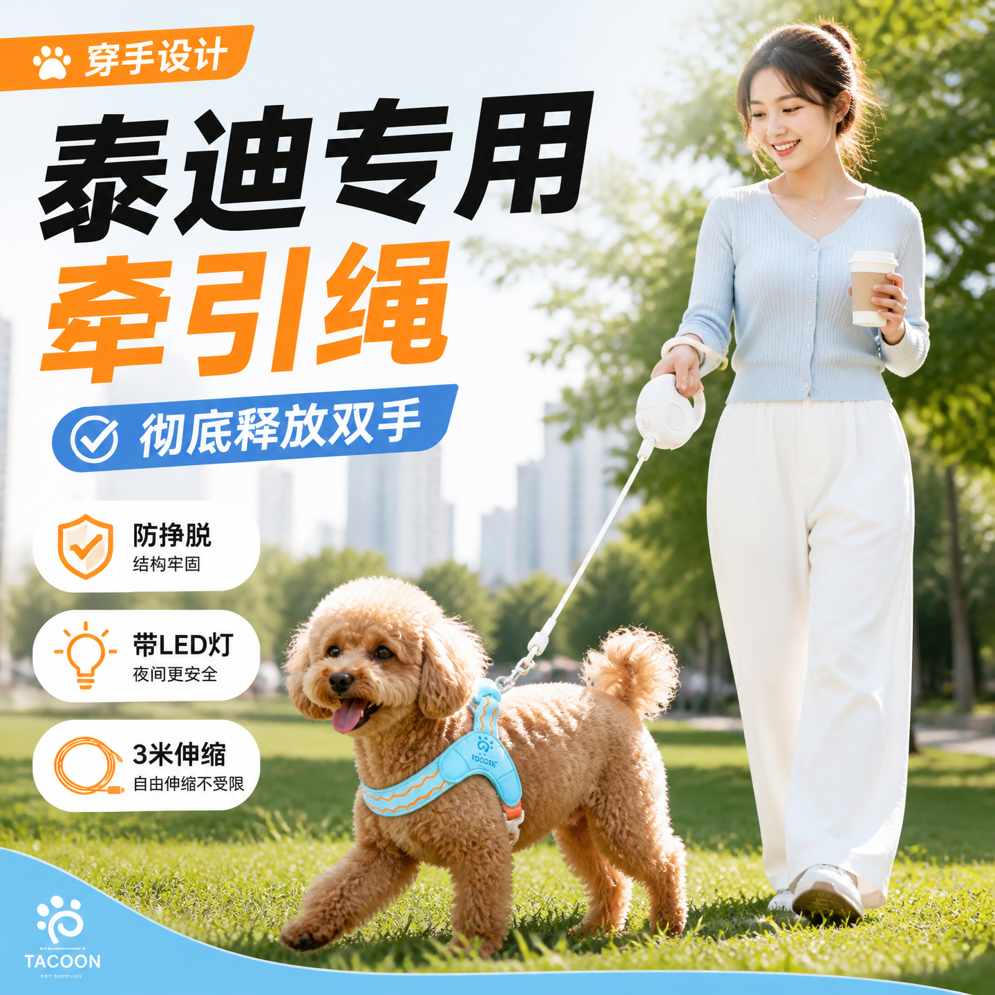 泰迪专用牵引绳项圈小狗脖圈小型犬不勒脖子头套宠物狗狗链子项链