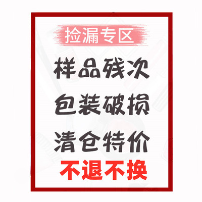 独角兽洗发水护发素染发剂