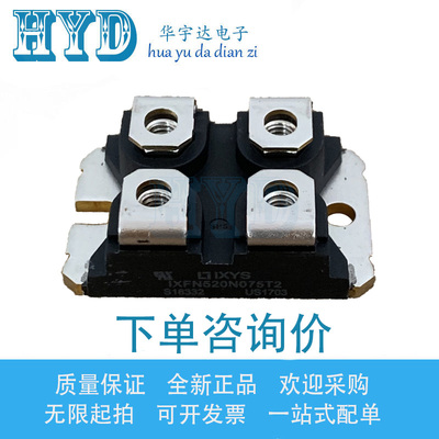 IXFN520N075T2 IXFN360N10T IXFN130N30 IXFN175N65X2 模块 原装