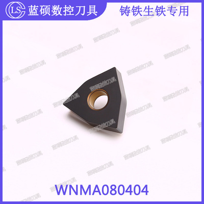 JSWS铸铁生铁数控车刀头WNMA080404/WNMA080412桃型外圆合金刀片