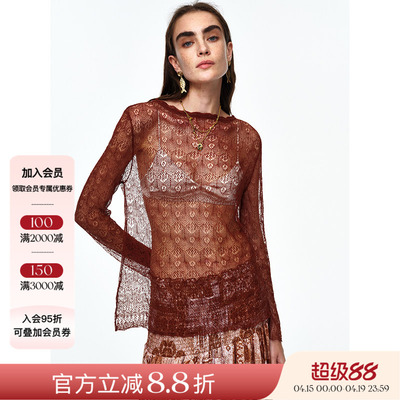 AETNA PROJECT 26SS春夏新品 套头蕾丝针织上衣复古印花阔腿裤