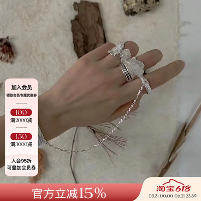 Urpflanze⽊纹⻛化细⼿镯戒指