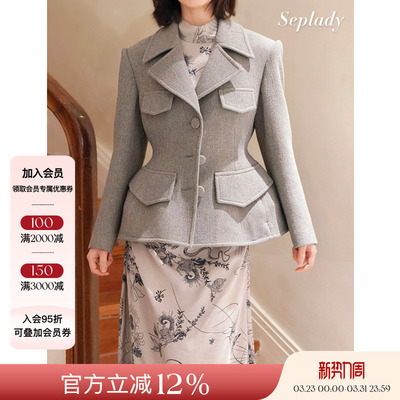 Deplumer 25AW新品 气质纯色羊毛收腰小西装女修身纯色长袖外套