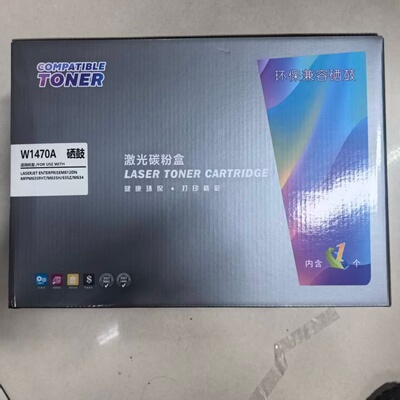 适用惠普W1470A硒鼓hpM610dn打印机墨盒M635M636一体机晒鼓碳粉盒