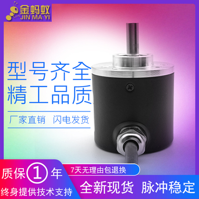 ZSP3.806-H03G-600B/12-24C增量式光电旋转编码器600脉冲