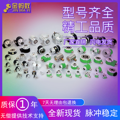 SBF24-03/3MPM-1024/200自动化设备光电旋转编码器质保一年