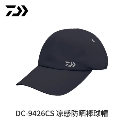 DAIWA达亿瓦26春夏DC-9426CS凉感防晒棒球帽透气鸭舌遮阳帽钓鱼帽