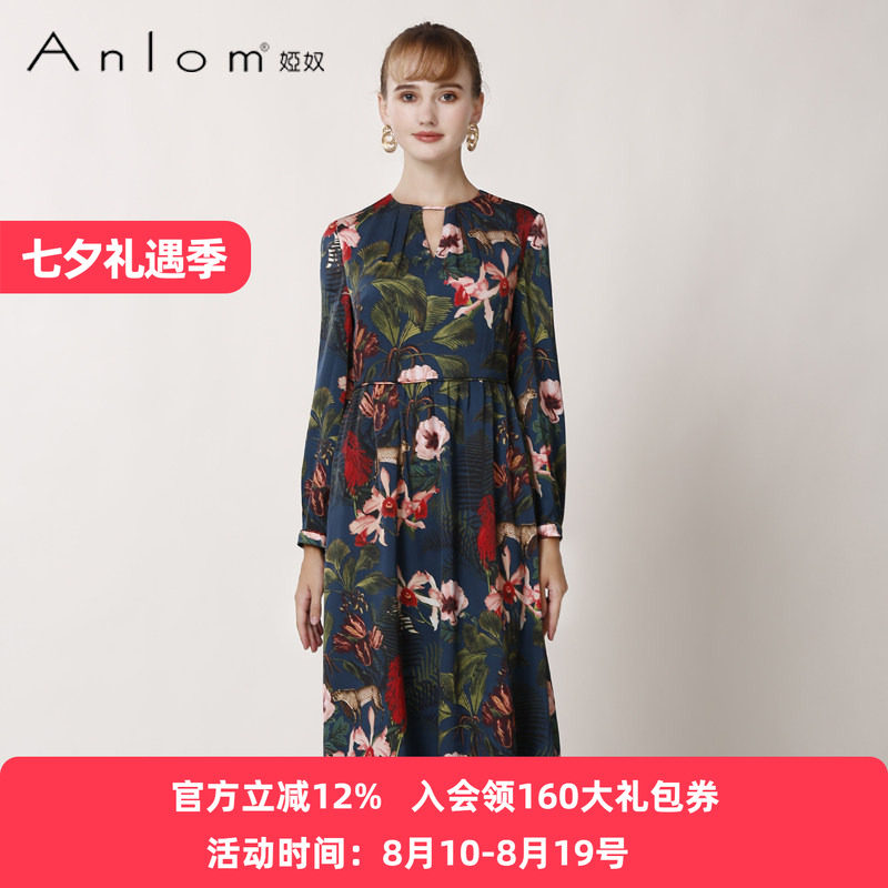 Anlom/娅奴连衣裙女春秋时尚气质收腰圆领宽松成熟桑蚕丝印花裙子