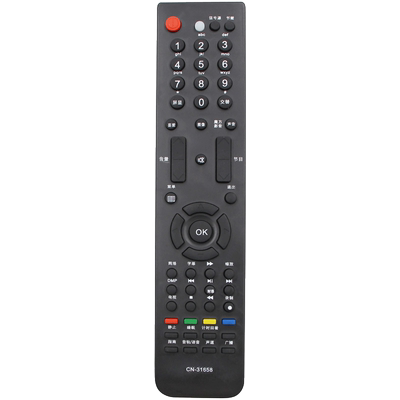 海信电视机遥控器包邮送电池