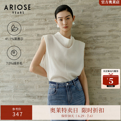 艾诺丝雅诗 法式荡领天丝&羊毛无袖小衫女气质宽松上衣夏40715002