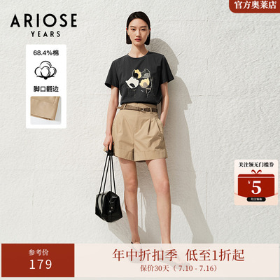 ARIOSEYEARS2024夏季新品舒适休闲长绒棉高腰直筒短裤30523028