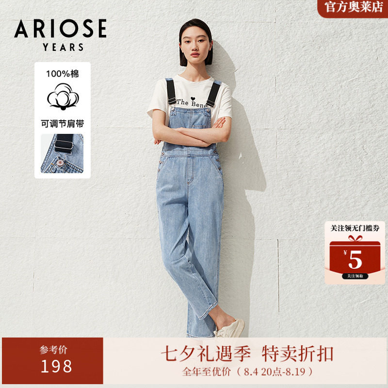 ARIOSEYEARS夏季新品休闲简约宽松百搭牛仔连体背带裤女30419176