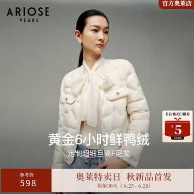艾诺丝雅诗小香风90%白