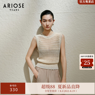 艾诺丝雅诗 慵懒风镂空圆领针织背心女无袖修身上衣夏季40528159