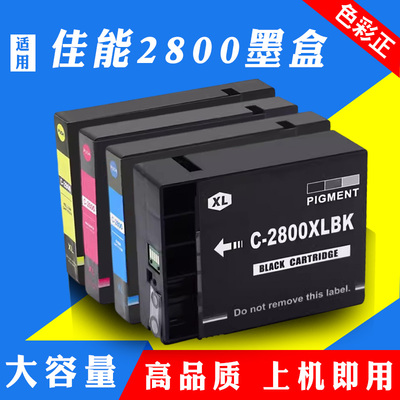 适用佳能CANON 2800墨盒IB4080 4000 4180 MB5080 5480 5140墨盒