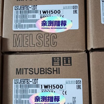 议价安全远程I/O模块QS0J65BTB2-12DTQS0J65BTBQS0J65BTB2-12D