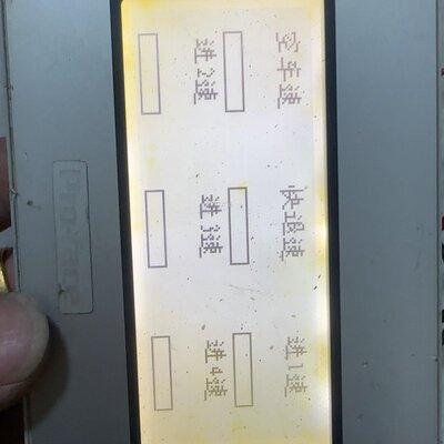 议价Proface人机界面GP4106GP4106G1DPFXGP4106G1D