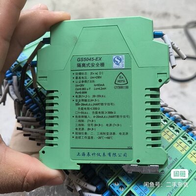 议价隔离式安全栅GS5045-EXGS5044-EXGS5046-EX