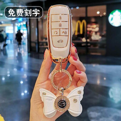 适用广汽传祺埃安AION Y/s plus钥匙套LX壳s魅580扣v车女高档男壳