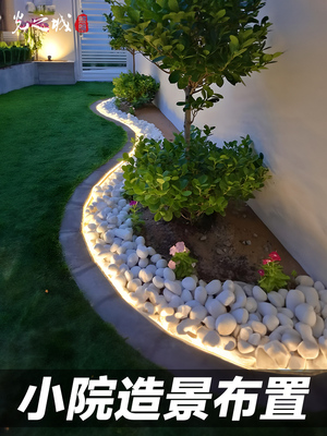 小院造景布置太阳能灯带户外防水花园灯照明灯庭院灯氛围灯照树灯