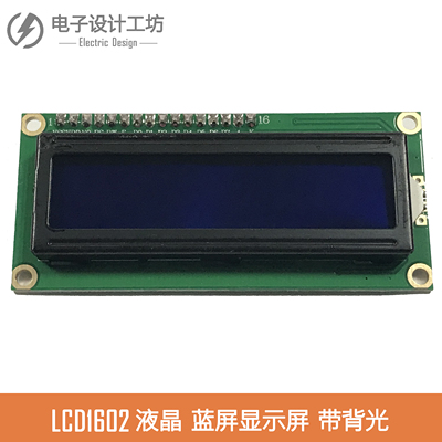 CT107D配套模块STC89C52RC/LCD12864/LCD1602/点阵/步进电机/霍尔
