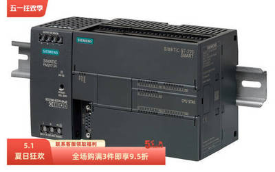 西门子SMART CPU ST40 6ES7 288-1ST40-0AA1 晶体管输出 24 输入