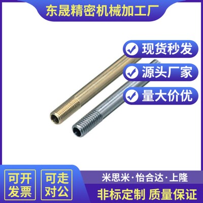 米斯米冷却管/不锈钢管WCP WCSP3 4 5 6 8 10运水管