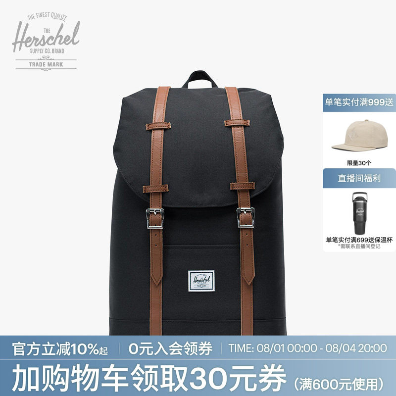 Herschel赫行Retreat男生旅行包双肩包校园书包女生背包【推荐】