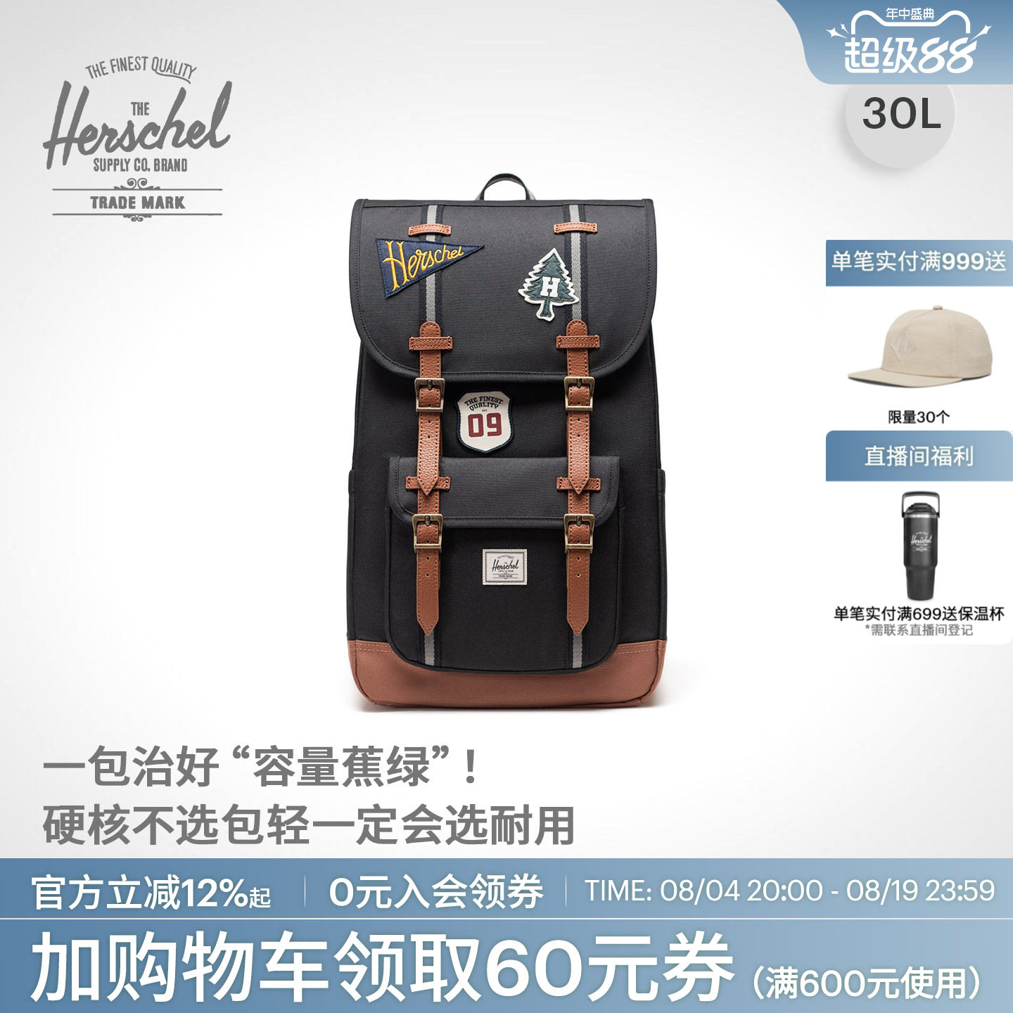 Herschel赫行LittleAmerica双肩包男女通用大容量30L户外通勤背包