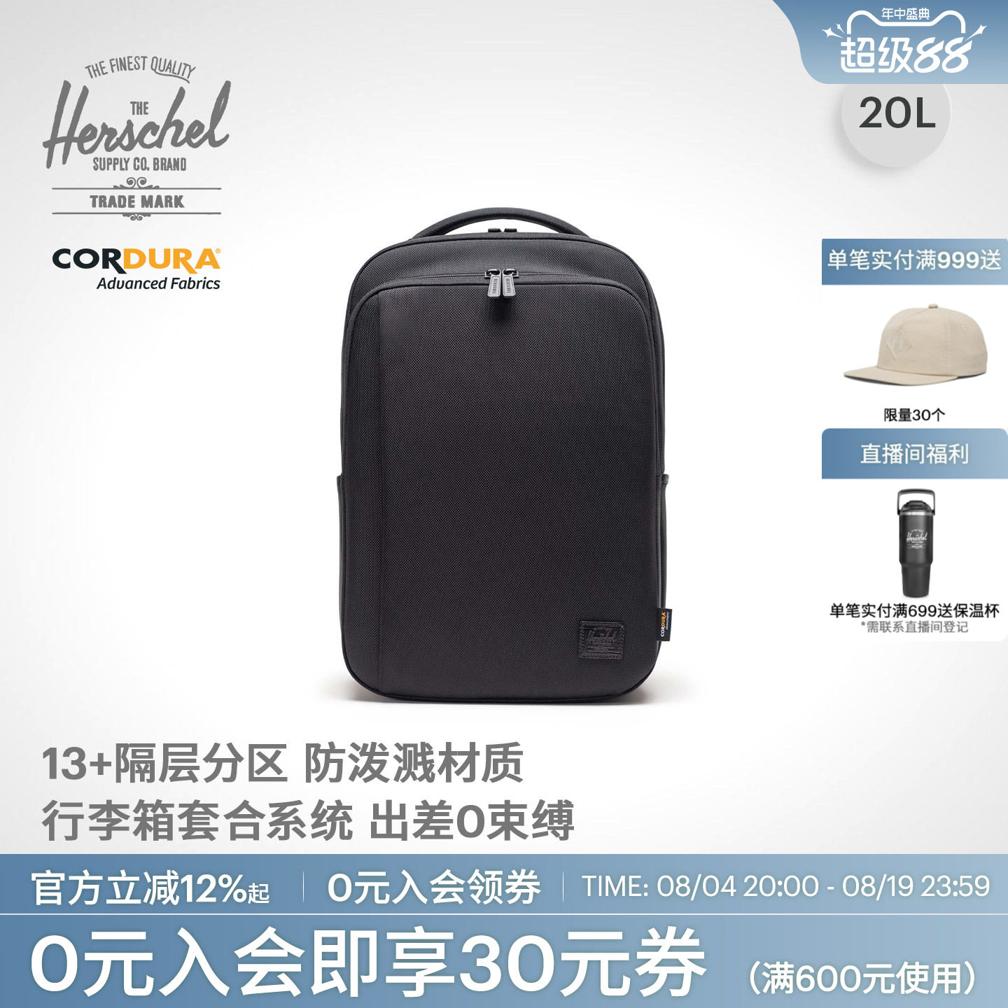 Herschel26年新品Kaslo弹道尼龙背包电脑通勤多功能大容量双肩包