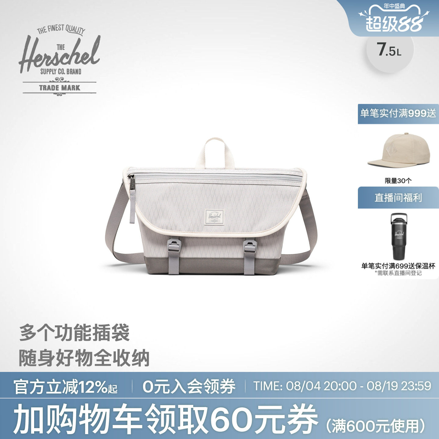 Herschel赫行新品男包cove斜挎包运动包包高级感便携包背包简约包