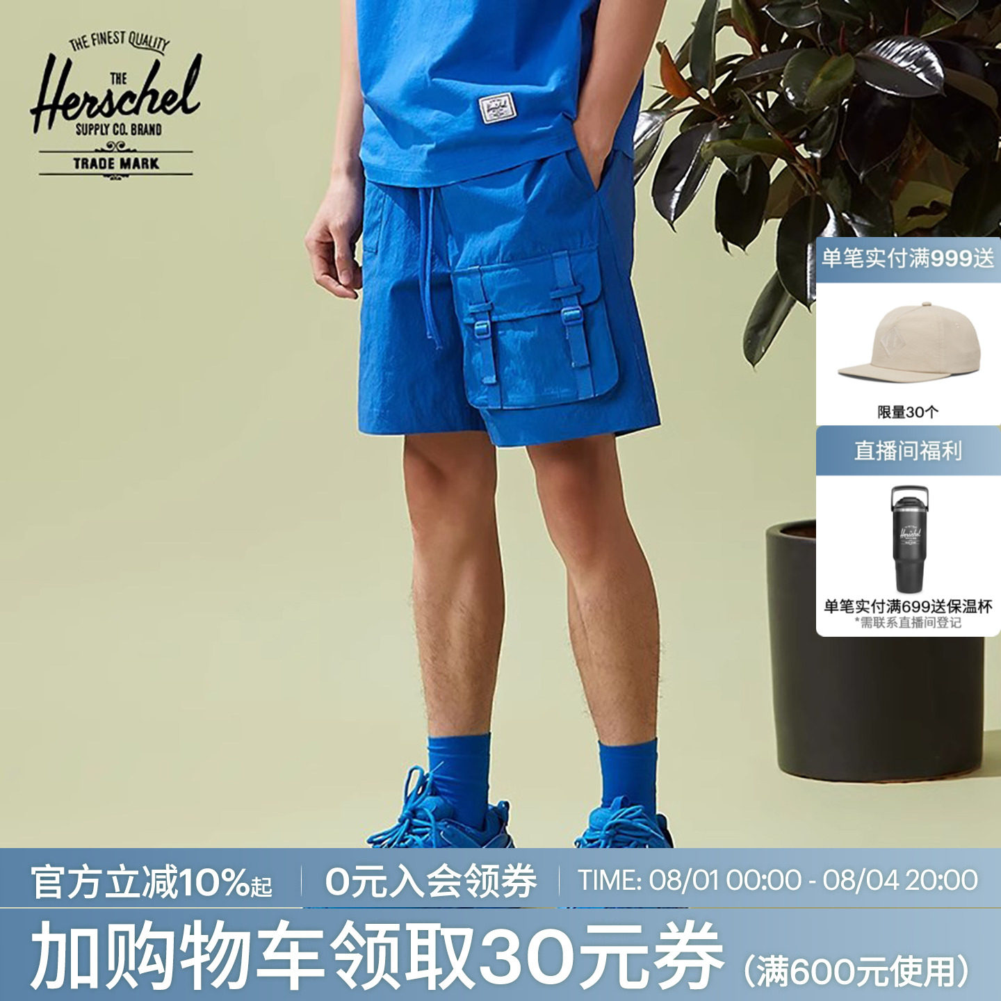 Herschel赫行 口袋五分裤男训练短裤女运动裤