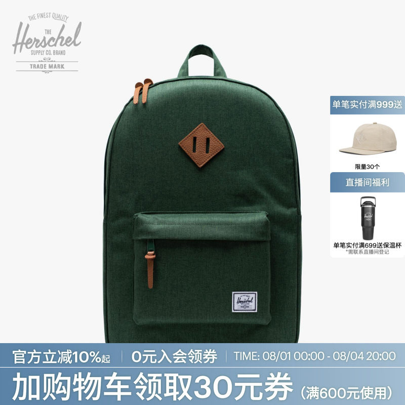 Herschel赫行Heritage时尚双肩包男背包男学生书包10019【推荐】