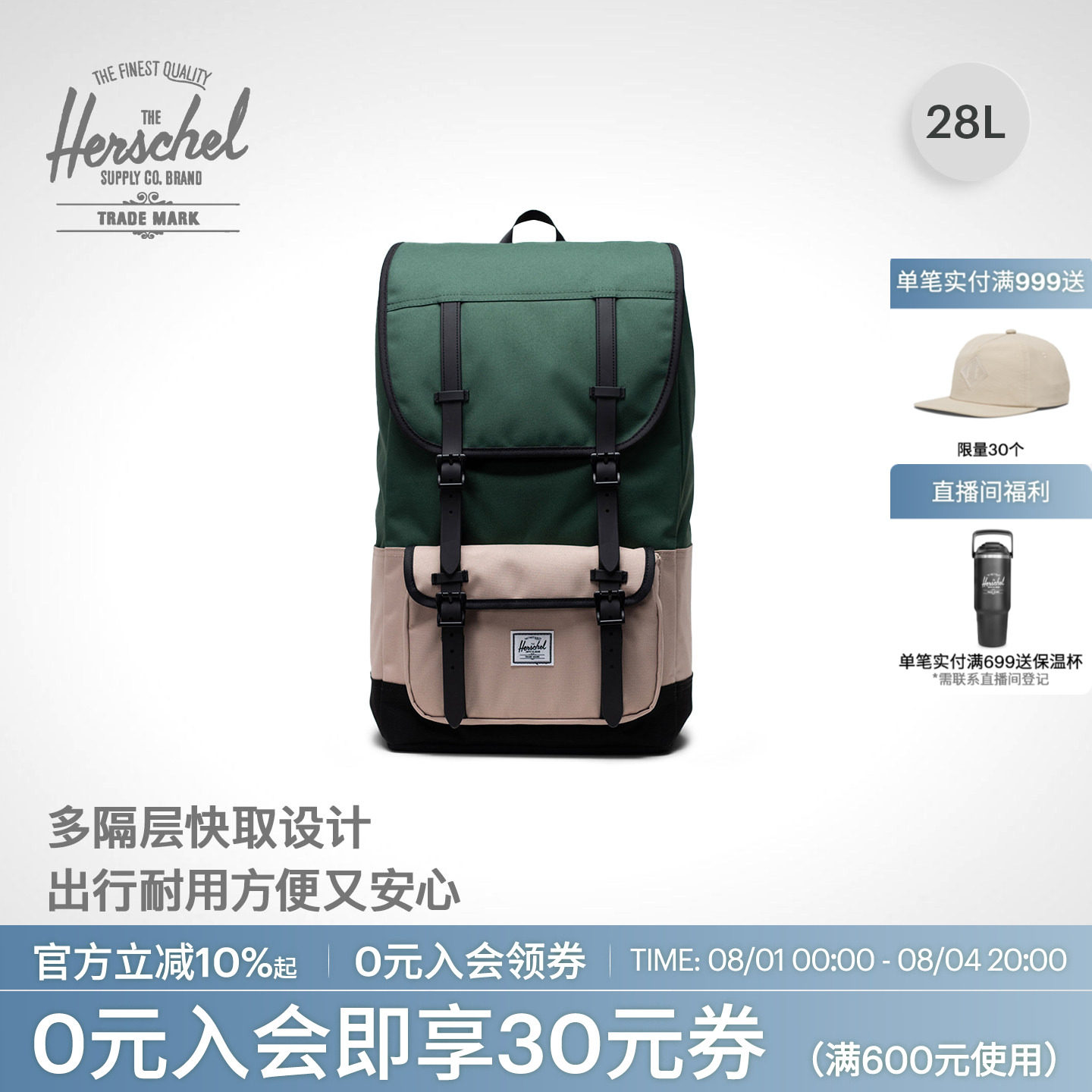 Herschel赫行 ECO系列Little America Pro大容量旅行户外双肩包